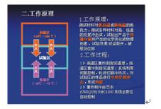 Cina DX8468 Macchina per la prova degli urti termici in vendita