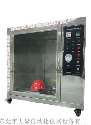 China Helmet Flame Retardant Performance Testing Equipment For Testing The Flame Retardant Performance Of Safety Helment for sale