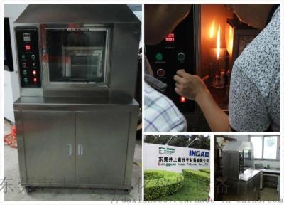 China Automobile Interior Material Combustion Testing Machine Smoke Resistance for sale