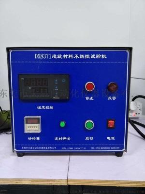 China ISO 1182 Micro Computer Non Combustibility Tester Electronic Power BS 476-4 for sale