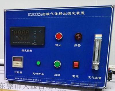 Cina Dispositivo di determinazione del rilascio del gas alogeno IEC60754 12 mesi di garanzia in vendita