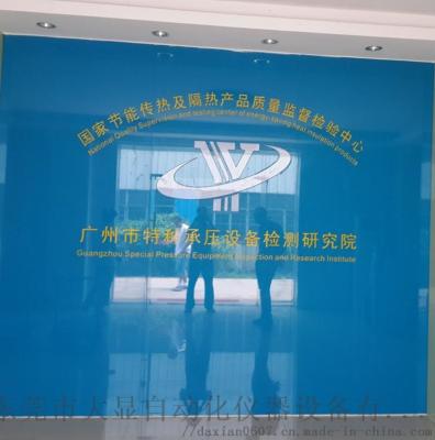 中国 ASTM C447-85の熱絶縁材プロダクトの最高サービス温度のプラスチック試験機の査定 販売のため