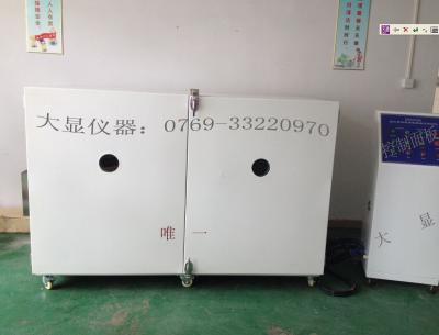 中国 ASTM C447-85の熱絶縁材プロダクトの最高サービス温度のプラスチック試験機の査定 販売のため