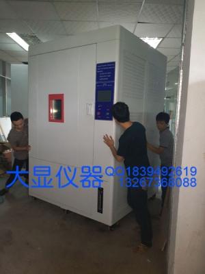 China Safety Flammability Tester Plasitcs Of Exposure To Laboratory Light Sources Xenon - Arc Lamp Testing Machine for sale