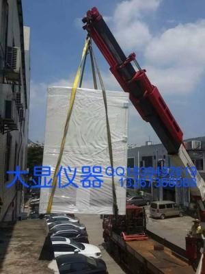 China Safety Flammability Tester Plasitcs Of Exposure To Laboratory Light Sources Xenon - Arc Lamp Testing Machine for sale