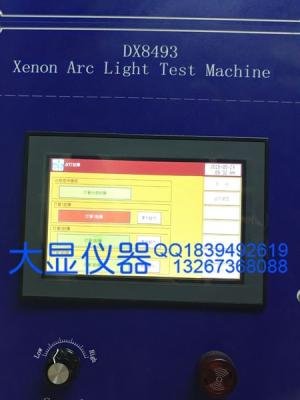 China ASTM D2565 Flammability Testing Equipment With 12 Months Warranty for sale