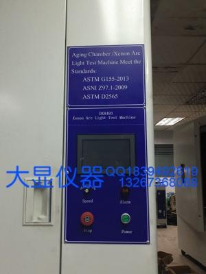 China ASTM D2565 Flammability Testing Equipment For Textiles , Auto Parts for sale