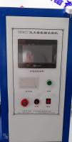China ISO 7165 Portable Fire Testing Equipment / Impact Testing Machine for sale