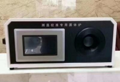 China 30~50℃ Black Body Furnace For Clinical Thermometer, Blackbody Furnace Measure Temperature Gun Special Calibrator for sale