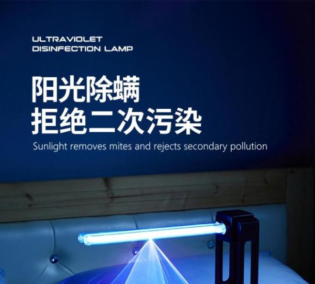 la lampada UV germicida O3 della disinfezione di 40W 39W elimina la formaldeide 6