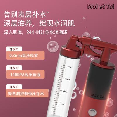 Cina L'aerografo di trucco di ringiovanimento della pelle affronta l'iniettore tenuto in mano portatile dell'ossigeno 850 mA in vendita