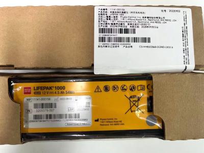 Cina REF:1141-000156 Batterie per apparecchiature mediche Medtronic LIFEPAK 1000 Defibrillatore Batteria 12V 4.5Ah 54Wh in vendita