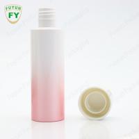 China Custom Gradient Pink Lotion Plastic Bottle 150ml 120ml for sale