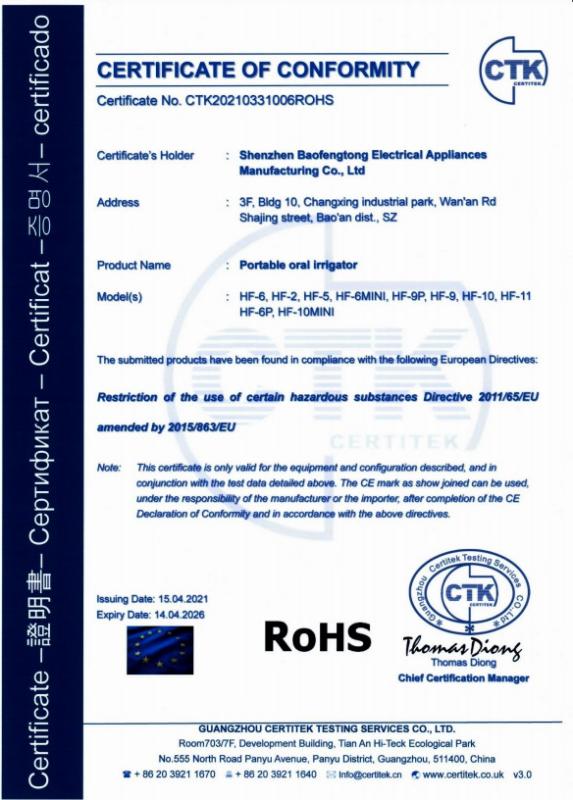 RoHS - Shenzhen BFT Electrical Appliances Manufacturing Co, Ltd.