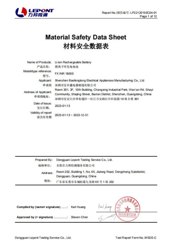 MSDS - Shenzhen BFT Electrical Appliances Manufacturing Co, Ltd.