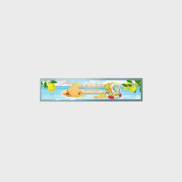 Quality 19.1 Inch Bar Type Bus Advertising Display 1920*340 LVDS 700nits for sale