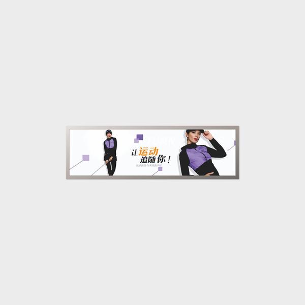 Quality 16.7 inch Bar Type LCD Screen Advertising Outdoor 1920*540 LVDS 400 Nits Screen for sale