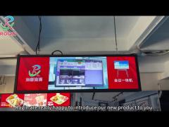 Introduce 37.6 Inch Bar Type Display With 2000nits High Brightness Solution