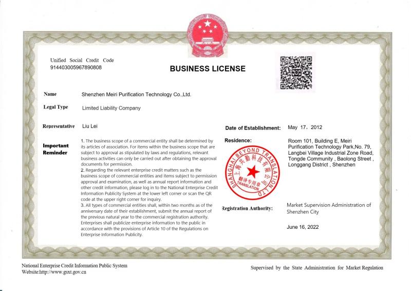 Business license - Shenzhen Meiri Purification Technology Co., Ltd.