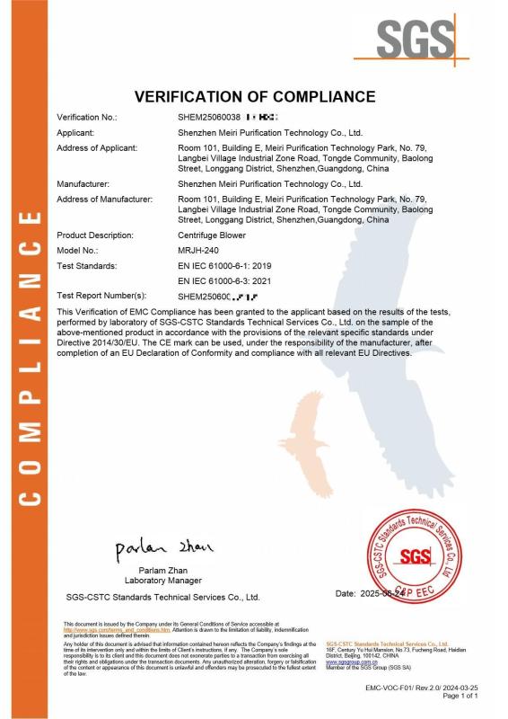 Air Shower Fan CE-EMC - Shenzhen Meiri Purification Technology Co., Ltd.