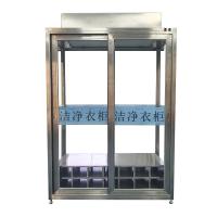 Quality Glass Cleanroom Wardrobe with HEPA Filtration and 25-Person Capacity for ISO for sale