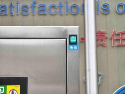 China Caja de pases de tres capas mecánicamente interconectadas con esterilización UV ultra segura en venta