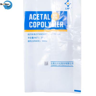 中国 3 Layers FFS PE Polythene Bags For Fertilizer Bag Packaging 販売のため