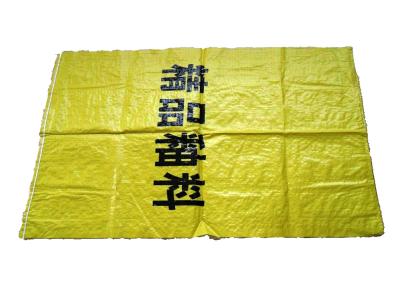Cina Borse professionali del sacco tessute pp per imballare in vendita