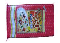 China Moisture Proof Bopp Laminated Rice Sack Bag for sale
