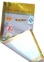 China Moisture Proof Bopp Laminated Rice Sack Bag for sale