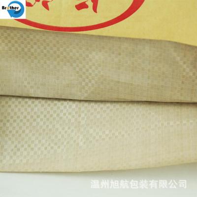 Chine New Brand Plastic Type Corn Charcoal Packaging Bags Kraft Paper Laminated PP Woven Bag for Charcoal à vendre