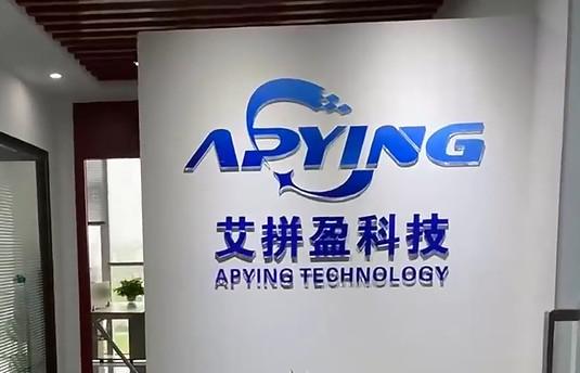 Geverifieerde leverancier in China: - Shanghai Apying Technology Co., Ltd.
