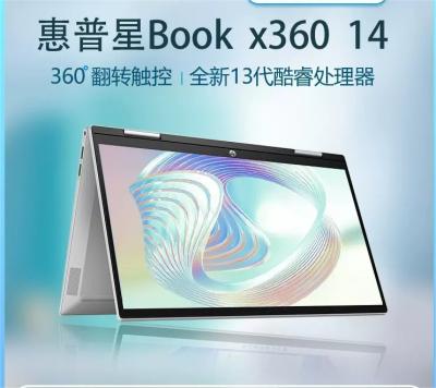 Cina Processore Intel personalizzato per HPE StarBook 14/15/X360 Pro R5-7520U/16GB/512GB Laptop in vendita
