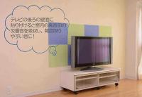 China Customized Color Fireproof Acoustic Panel for 3d Wall Felt Soundproofing Solutions for sale