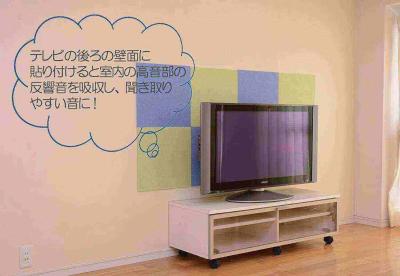 China Home and Office Soundproofing with Custom Size Sound Dampening Panels 100% Polyester for sale
