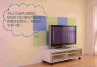 China High Density Felt Polyester Fireproof Acoustic Panel for Noise Reduction in Schools for sale