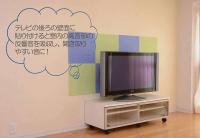 China Professional Manufacturing 3D Polyester Panel with High Frequency Sound Absorption for sale