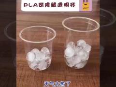 pla