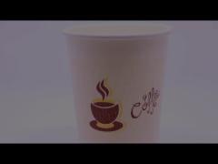 Single Wall paper Cup