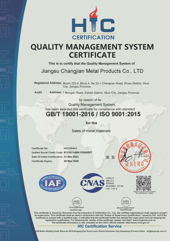 ISO - Jiangsu Changjian Metal Products Co., Ltd.