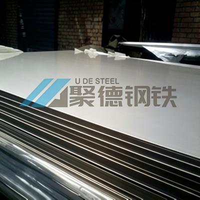 China High Corrosion Resistance Duplex Stainless Steel Plate with 0.3 - 50mm Thickness Available in Hot Rolled/Cold Rolled for sale