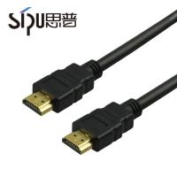 China Bare Copper 3d 3m HDMI To HDMI Cable PC HDMI Cable With CCS Connector for sale
