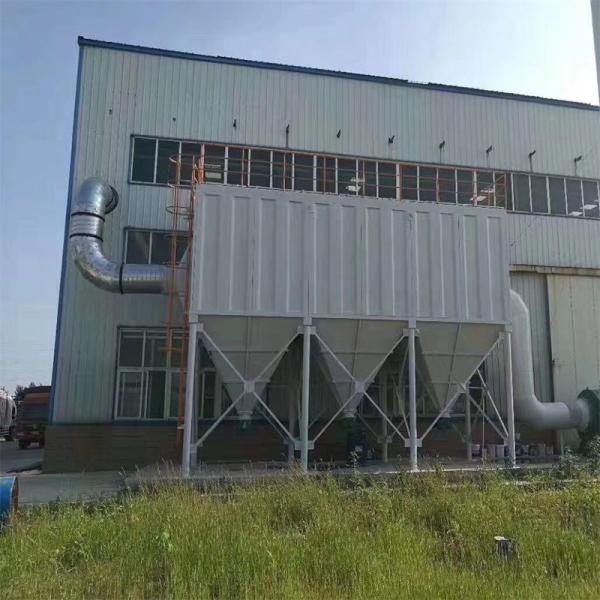Quality Pulse Jet Type Dust Collector For Stone Crusher Bag Industrial Dust Collector for sale
