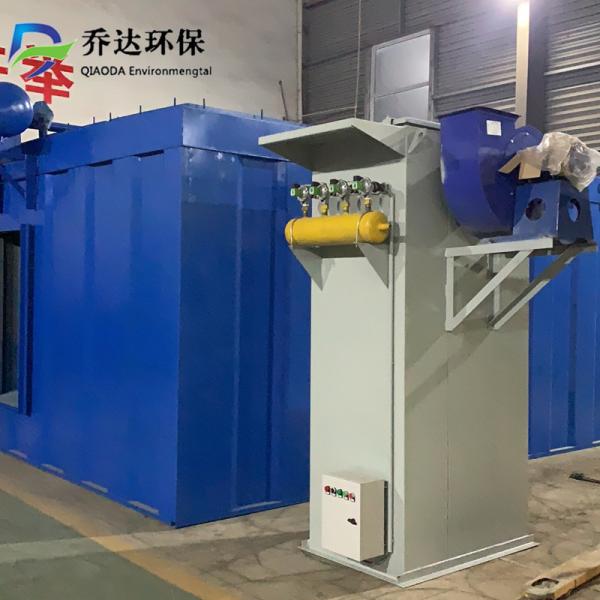Quality Belt Machine Single Pulse Dust Collector The Air Volume Is Large for sale