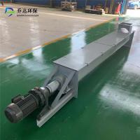 Quality 7.5Kw WLS300-N Screw Press Shaft Less Spiral Screw Conveyor Equipment for sale
