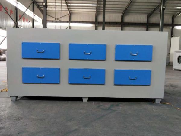 Quality Stainless Steel Carbon Steel Drawer Type Activated Carbon Environmental for sale