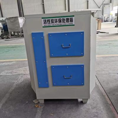 Quality New Small Activated Carbon Adsorption Box With Motor And Engine Spirit Making for sale