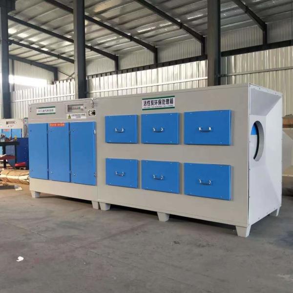 Quality Air Filter Active Carbon Honeycomb Activated Carbon Filter Activated Carbon Adsorption Box for sale