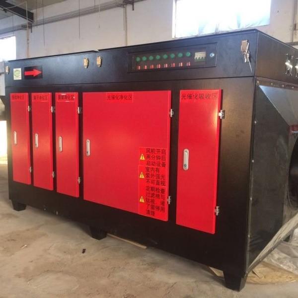 Quality Plasma Waste Gas Treatment Equipment UV Air Purifier Ozone Photolysis Oxidation for sale