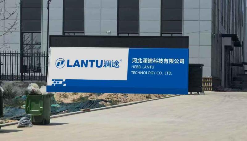 Fornitore cinese verificato - Hebei Lantu Auto Parts Co., Ltd.